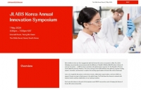 제이랩스 코리아(JLABS KOREA)국내 바이오헬스 혁신기업 공모한다!